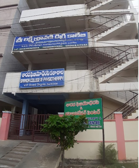 Sarada College Of Physiotherapy - Ongole